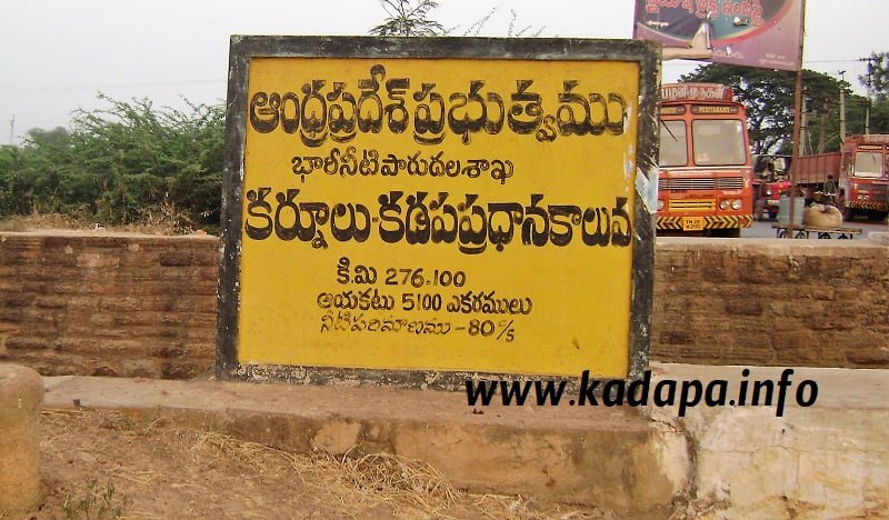 KC Canal - A major source of Irrigation - www.kadapa.info